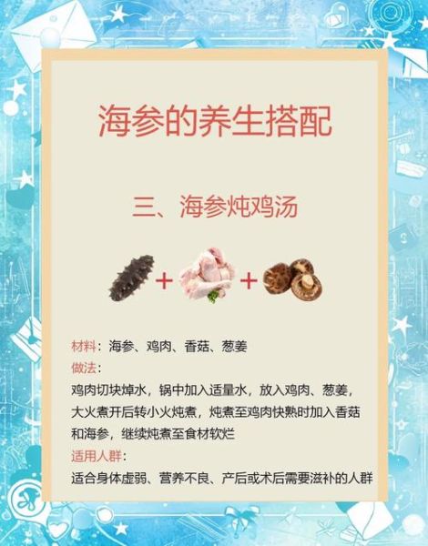 海参小米粥怎么煮_海参小米粥的家常做法-第1张图片-山城妙识