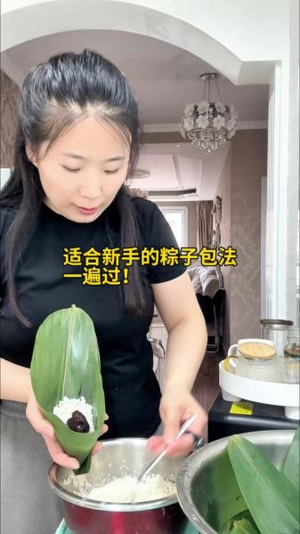 新手包粽子简易方法_粽子怎么包不漏米-第3张图片-山城妙识