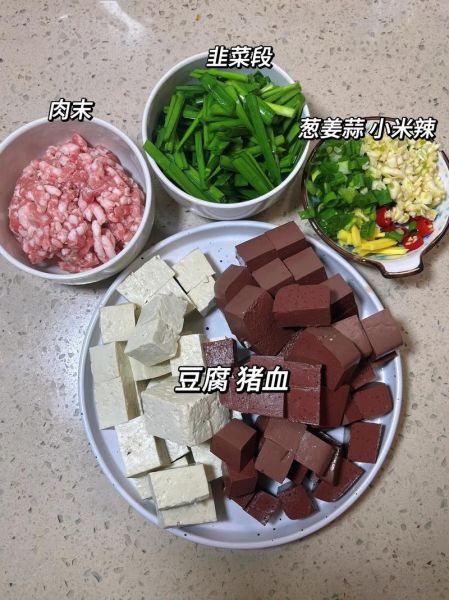 麻辣猪血豆腐怎么做_家常麻辣猪血豆腐做法-第1张图片-山城妙识 麻辣猪血豆腐怎么做_家常麻辣猪血豆腐做法-第1张图片-山城妙识