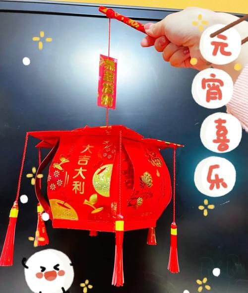 手工灯笼怎么做_儿童手工灯笼简单步骤-第2张图片-山城妙识 手工灯笼怎么做_儿童手工灯笼简单步骤-第2张图片-山城妙识