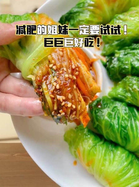 生菜怎么吃减肥效果最好_生菜减肥食谱-第2张图片-山城妙识 生菜怎么吃减肥效果最好_生菜减肥食谱-第2张图片-山城妙识