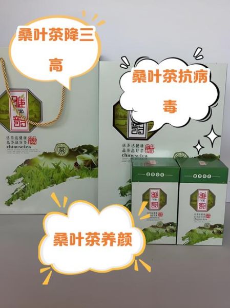 血糖高可以长期喝桑叶茶吗_桑叶茶降血糖有副作用吗-第2张图片-山城妙识 血糖高可以长期喝桑叶茶吗_桑叶茶降血糖有副作用吗-第2张图片-山城妙识