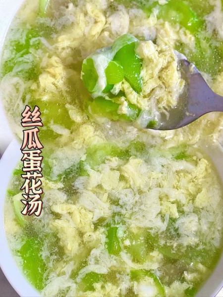 丝瓜汤怎么做好喝_丝瓜汤不苦不黑的秘诀-第1张图片-山城妙识 丝瓜汤怎么做好喝_丝瓜汤不苦不黑的秘诀-第1张图片-山城妙识