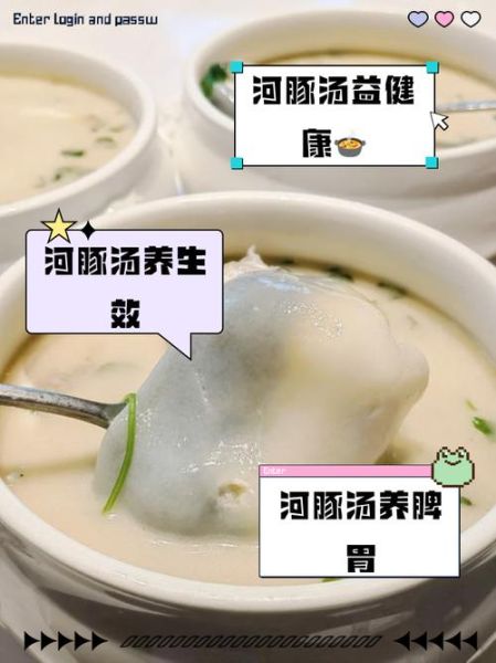 河豚鱼汤怎么做_河豚鱼汤去毒技巧-第1张图片-山城妙识 河豚鱼汤怎么做_河豚鱼汤去毒技巧-第1张图片-山城妙识