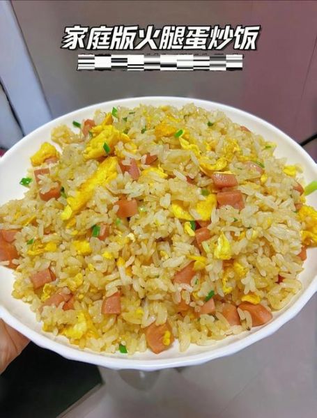 火腿肠蛋炒饭怎么做好吃又简单_蛋炒饭加火腿肠的秘诀-第3张图片-山城妙识