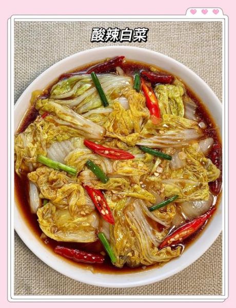 金边白菜怎么炒_正宗陕菜金边白菜做法-第2张图片-山城妙识 金边白菜怎么炒_正宗陕菜金边白菜做法-第2张图片-山城妙识