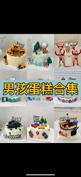 蛋糕定做送货上门哪家好_蛋糕定做送货上门多少钱-第3张图片-山城妙识 蛋糕定做送货上门哪家好_蛋糕定做送货上门多少钱-第3张图片-山城妙识