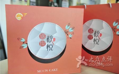 采蝶轩月饼团购价格哪里便宜_采蝶轩月饼团购怎么选口味-第2张图片-山城妙识