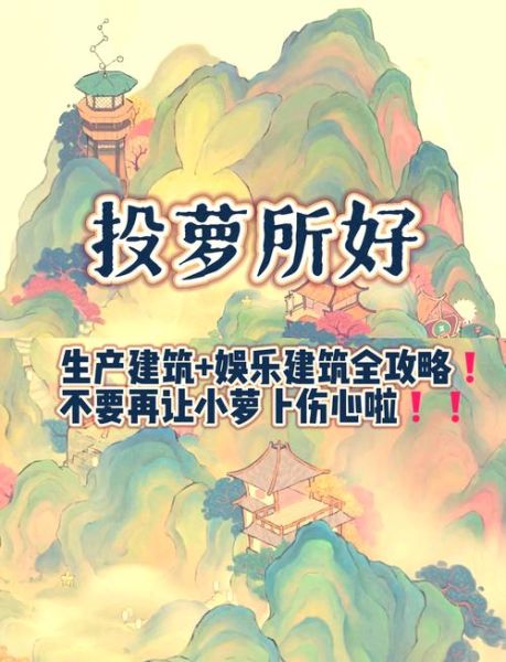萝卜工坊怎么样_萝卜工坊靠谱吗-第1张图片-山城妙识 萝卜工坊怎么样_萝卜工坊靠谱吗-第1张图片-山城妙识