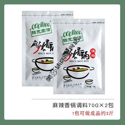 麻辣香锅放什么调料_麻辣香锅调料怎么配-第1张图片-山城妙识