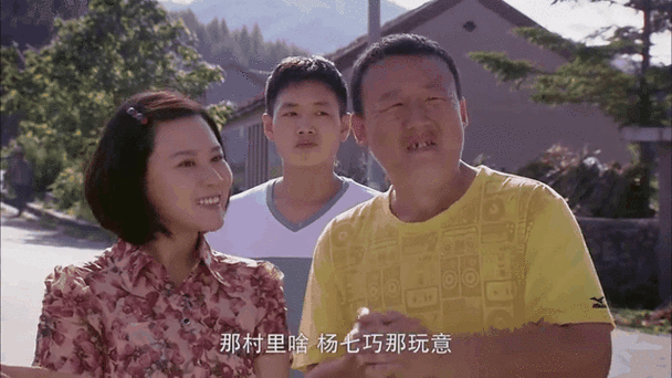 豆腐西施杨七巧33集剧情解析_央视网全集哪里看-第1张图片-山城妙识 豆腐西施杨七巧33集剧情解析_央视网全集哪里看-第1张图片-山城妙识