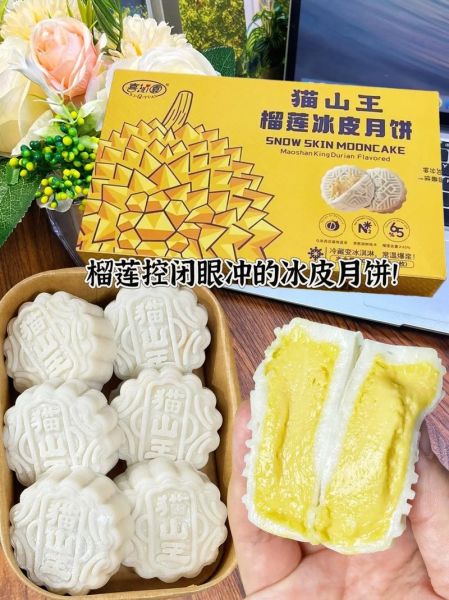 香港大班冰皮月饼哪里买_如何保存-第2张图片-山城妙识