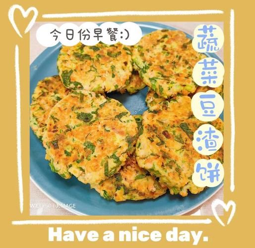 黄豆渣饼怎么做_黄豆渣饼的做法大全-第1张图片-山城妙识