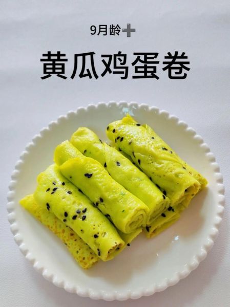 鸡蛋卷饼的做法_鸡蛋卷饼热量高吗-第1张图片-山城妙识