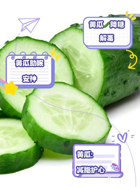 黄瓜能减肥吗_黄瓜的美容功效-第1张图片-山城妙识