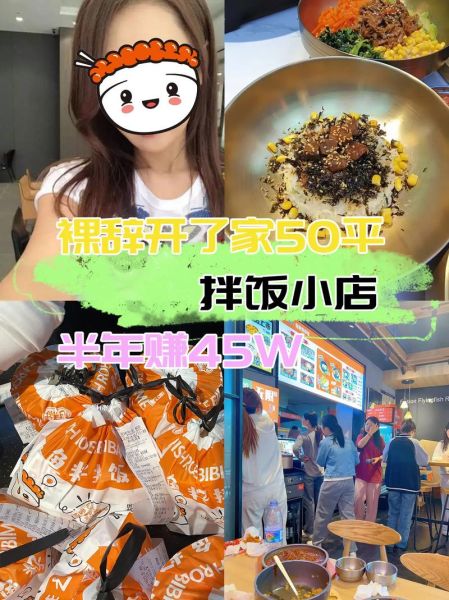 一人开店卖什么好_一个人怎么开轻松小店-第3张图片-山城妙识 一人开店卖什么好_一个人怎么开轻松小店-第3张图片-山城妙识