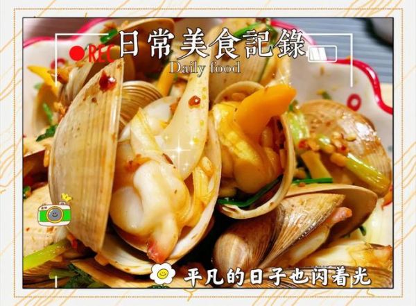 炒黄蚬子需要焯水吗_焯水时间多久-第3张图片-山城妙识