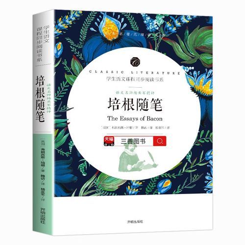 蓝培根是谁_蓝培根真实身份揭秘-第1张图片-山城妙识