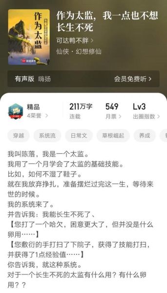 会说话的肘子微博写什么_如何追更-第1张图片-山城妙识