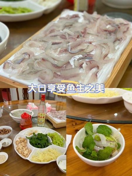 鱼生痰吗_吃生鱼片会不会生痰-第3张图片-山城妙识