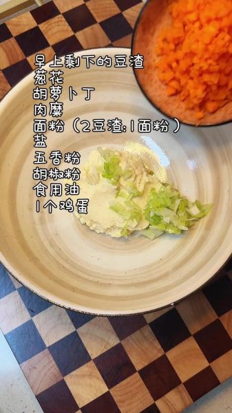 豆腐丸子怎么做_豆腐丸子为什么容易散-第2张图片-山城妙识