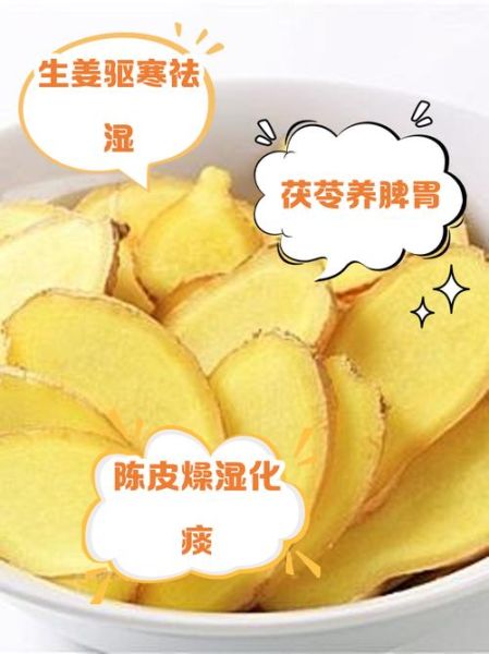 脾虚湿气重怎么调理_脾虚湿气重吃什么好-第2张图片-山城妙识