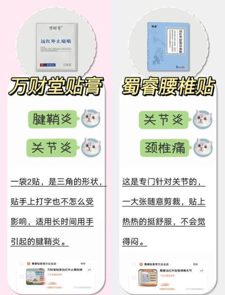 腰肌劳损最好的治疗方法_腰肌劳损怎么恢复最快-第3张图片-山城妙识