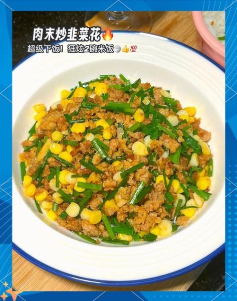 韭菜花的花苞可以吃吗_韭菜花苞怎么做好吃-第1张图片-山城妙识