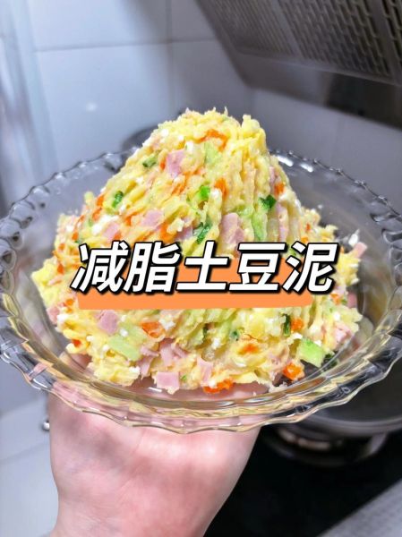 土豆泥怎么做才好吃_土豆泥最简单的做法-第1张图片-山城妙识