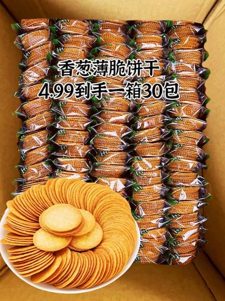 香葱饼干热量是多少_减肥能吃吗-第1张图片-山城妙识 香葱饼干热量是多少_减肥能吃吗-第1张图片-山城妙识