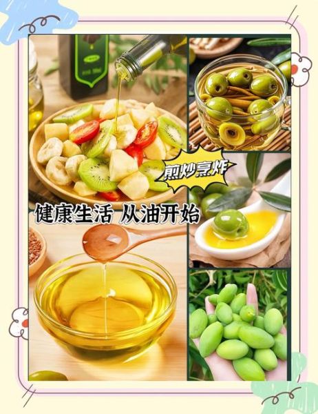 食用橄榄油价格多少钱一瓶_如何挑选高性价比橄榄油-第3张图片-山城妙识