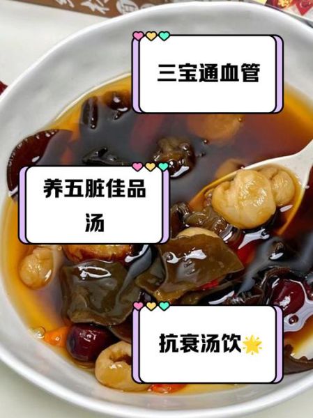 黑木耳红枣生姜汤能减肥吗_适合什么人喝-第1张图片-山城妙识
