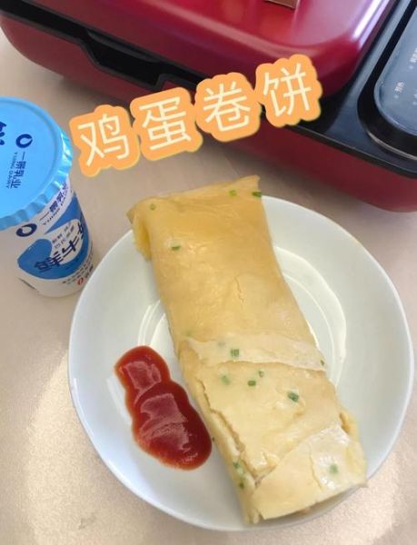 鸡蛋卷饼怎么做_鸡蛋卷饼需要哪些材料-第1张图片-山城妙识