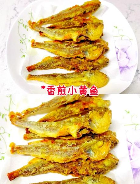 香煎黄花鱼怎么不粘锅_香煎黄花鱼的做法窍门-第2张图片-山城妙识