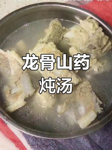 龙骨汤怎么炖好喝_龙骨汤做法大全-第3张图片-山城妙识