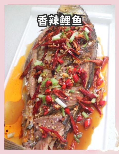 鲤鱼怎么做好吃_家常鲤鱼做法视频教程-第2张图片-山城妙识