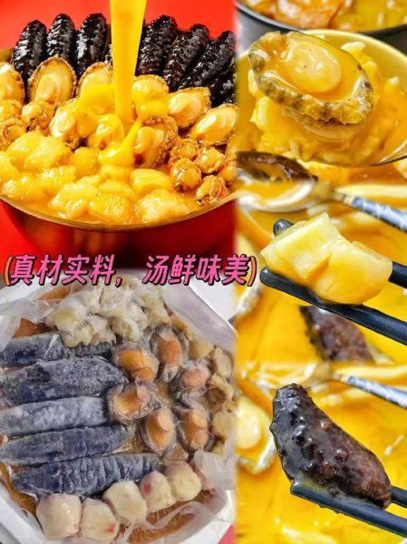 盆菜和佛跳墙的区别_哪个更高端-第1张图片-山城妙识 盆菜和佛跳墙的区别_哪个更高端-第1张图片-山城妙识