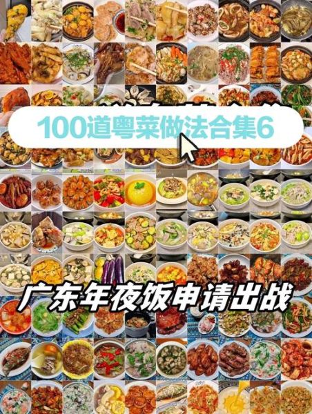 粤菜小炒做法大全有图_如何炒出镬气-第1张图片-山城妙识