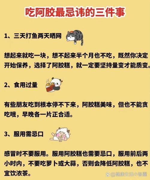 阿胶什么时候吃最好_阿胶的正确吃法-第1张图片-山城妙识 阿胶什么时候吃最好_阿胶的正确吃法-第1张图片-山城妙识