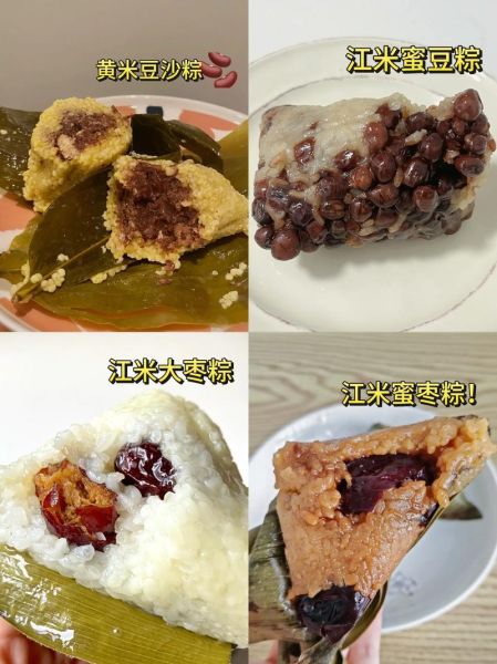 豆沙粽子怎么做_豆沙粽子要煮多久-第1张图片-山城妙识