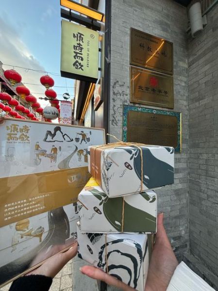 北京高端伴手礼有哪些_如何挑选不踩雷-第1张图片-山城妙识