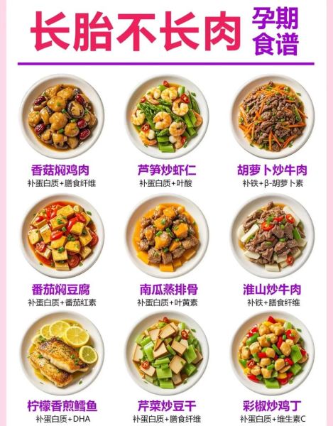 孕妇便秘吃什么家常菜_孕期通便食谱推荐-第2张图片-山城妙识