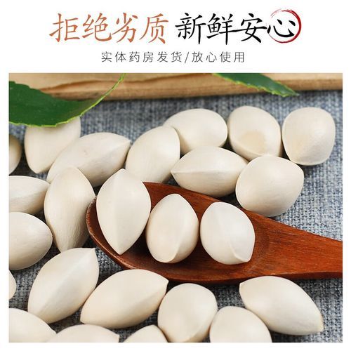 鲜白果怎么处理_鲜白果去毒方法-第3张图片-山城妙识 鲜白果怎么处理_鲜白果去毒方法-第3张图片-山城妙识