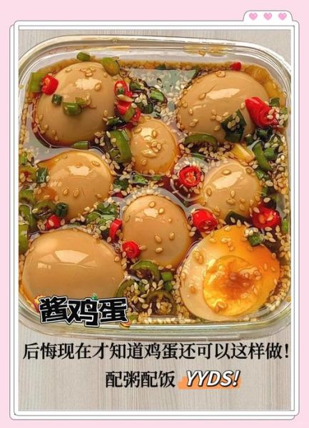 鸡蛋酱怎么做_鸡蛋酱可以保存多久-第3张图片-山城妙识 鸡蛋酱怎么做_鸡蛋酱可以保存多久-第3张图片-山城妙识