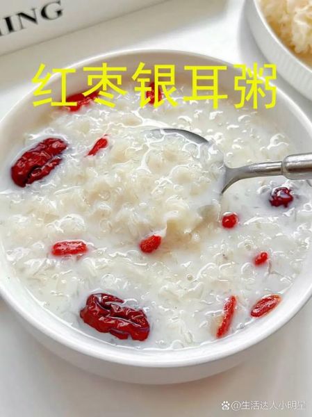 红枣粥怎么煮_红枣粥的做法步骤-第2张图片-山城妙识