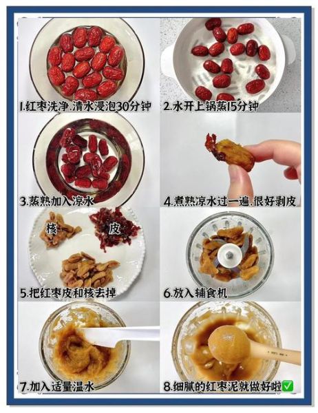 红枣粥怎么煮_红枣粥的做法步骤-第1张图片-山城妙识