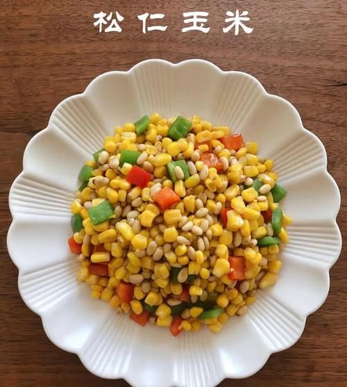松仁玉米怎么炒才甜_松仁玉米家常做法甜味-第1张图片-山城妙识