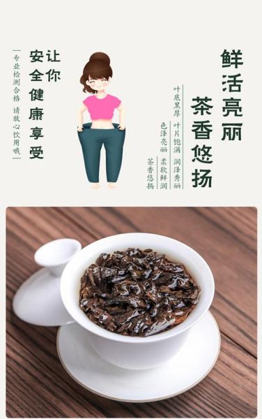 黑乌龙茶减肥真的有用吗_黑乌龙茶减肥亲身经历-第2张图片-山城妙识