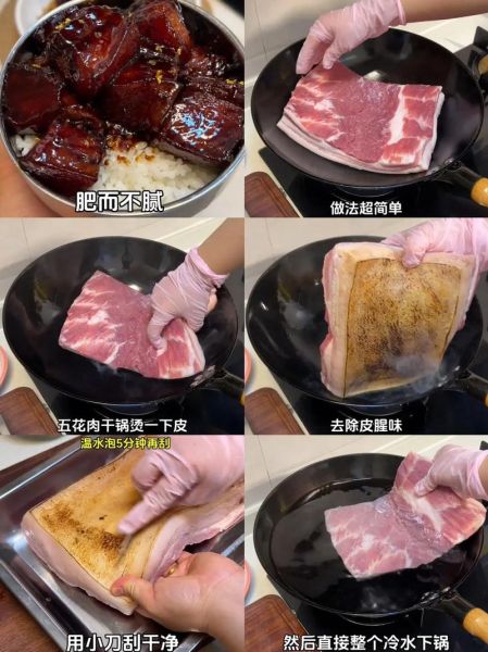 上海红烧肉怎么做_正宗厨师做法视频-第1张图片-山城妙识