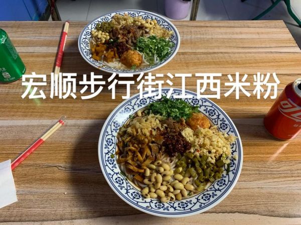 附近美食特色_附近有什么好吃的-第2张图片-山城妙识